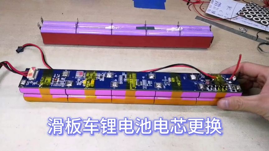 各种锂电池维修、电芯更换,支持定做新电池