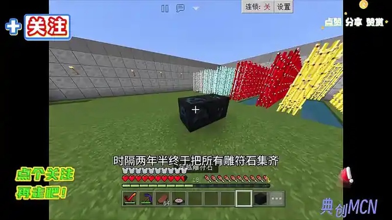 我的世界:虚无世界生存第四期开启深层传送门