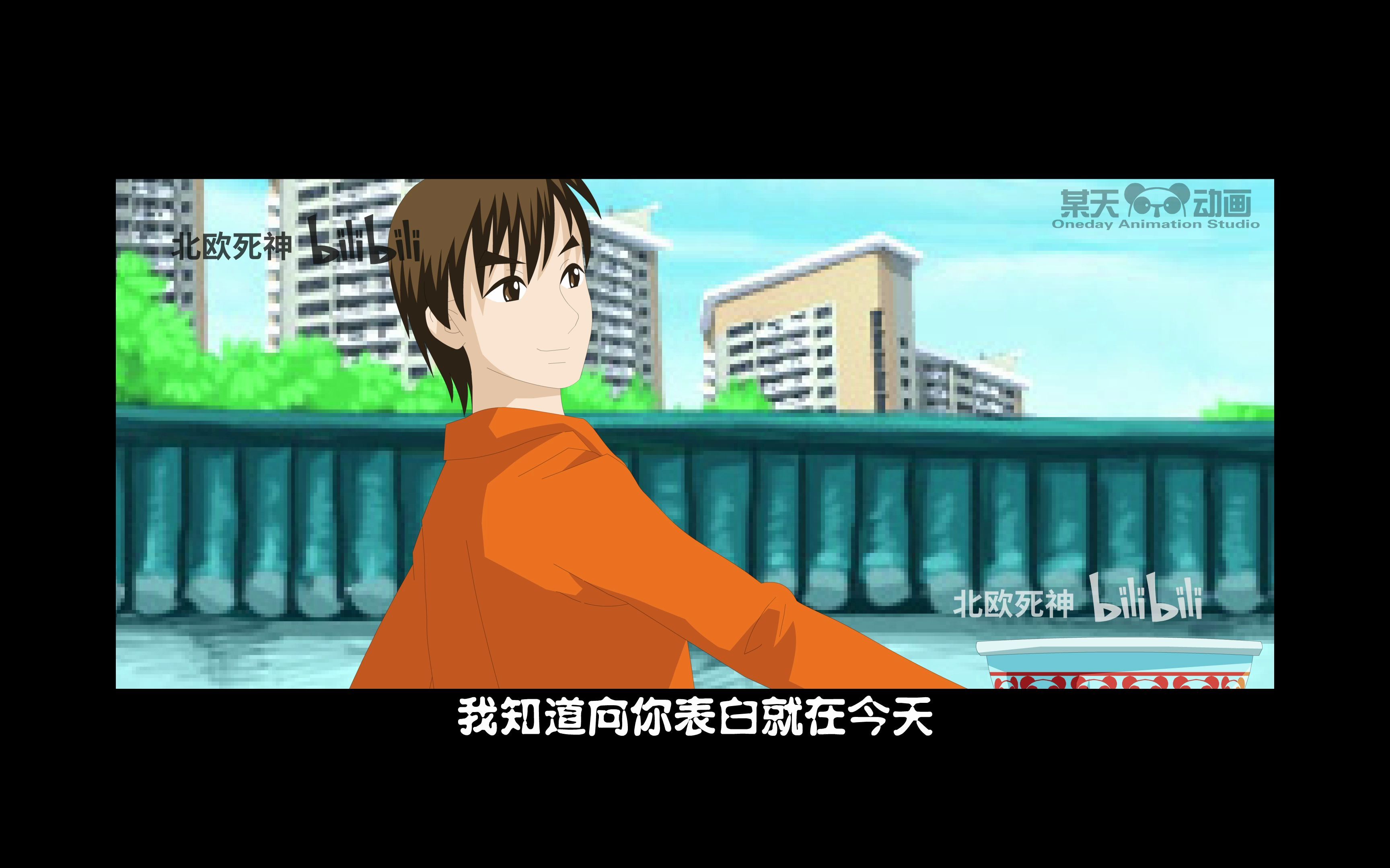 [FlashMV][4K]B1667.方便面 精装版 By某天动画工作室