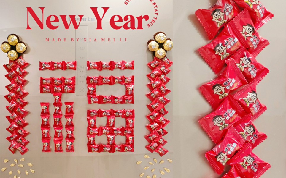 新年冰箱装饰!用糖果DIY可以吃的冰箱贴~