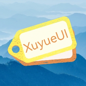 徐越的用户界面 