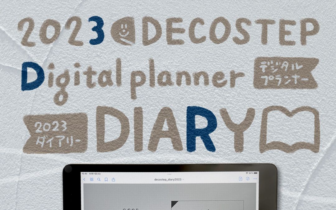 适用于iPad的2023年数字计划表和日记(Goodnotes5)