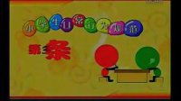 小学生守则专题10_28_11_56_10