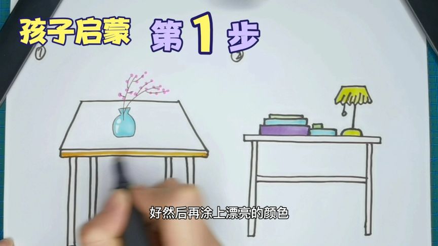 孩子们不会画的桌子简笔画,看看是几个长方形画成的呢