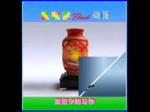 软翻书Flash动画