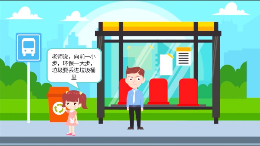 家有小艺:环保小卫士,小艺告诉大家不要乱丢垃圾,学会爱护环境