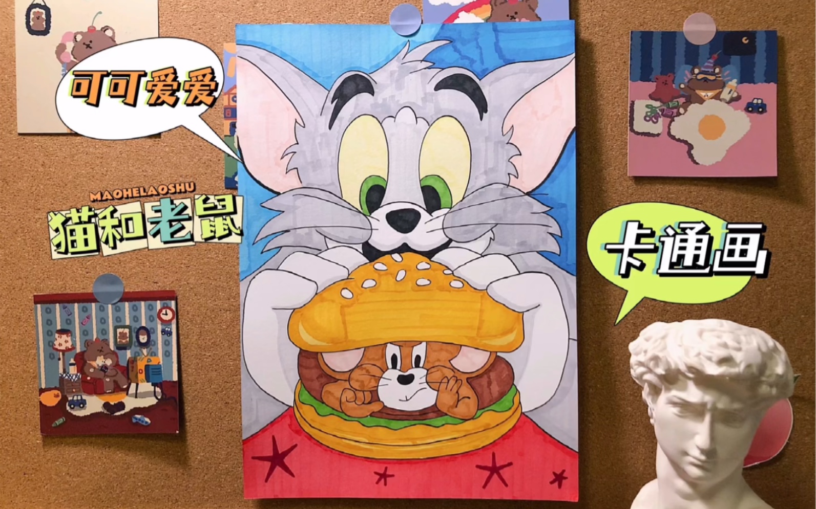 猫和老鼠简笔画,卡通画,马克笔画。