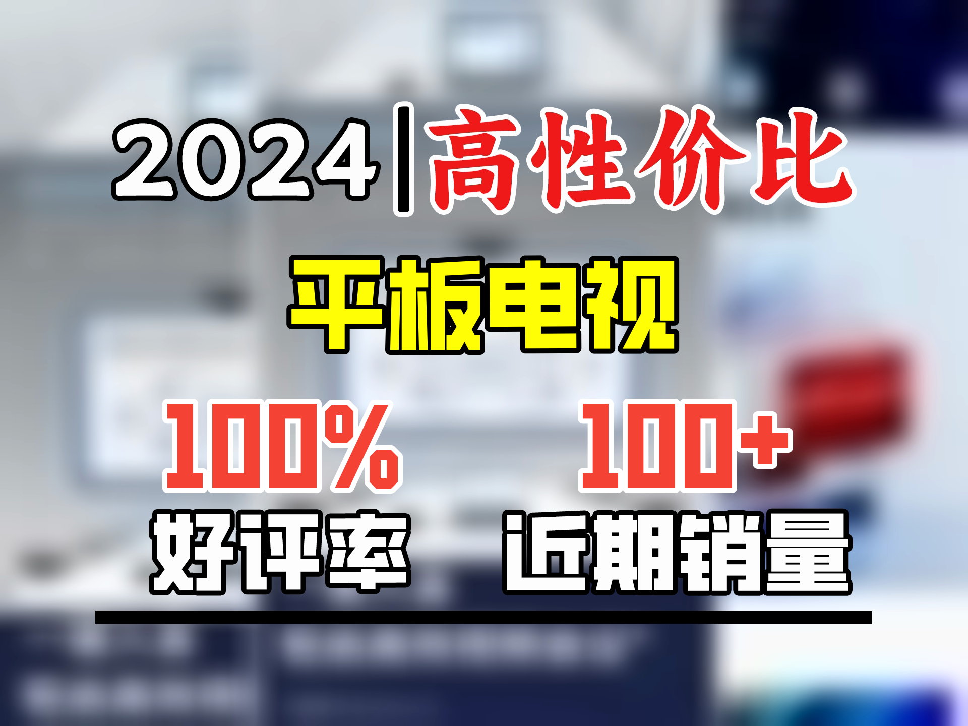 ...(Skyworth)会议电视平板一体机75英寸4K投屏移动超薄会议室显示屏...