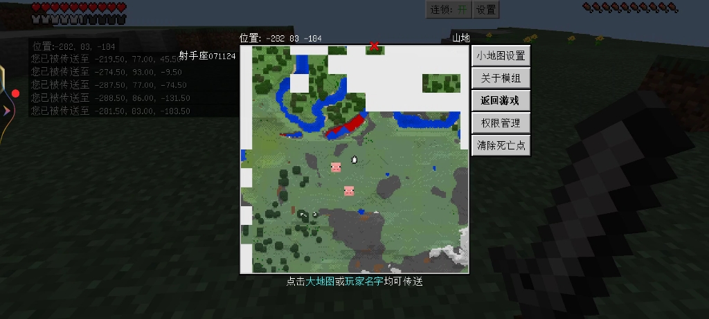 MC存档实况·locate指令探索