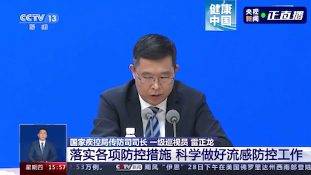 如何应对其他呼吸道传染病和新冠病毒的叠加?