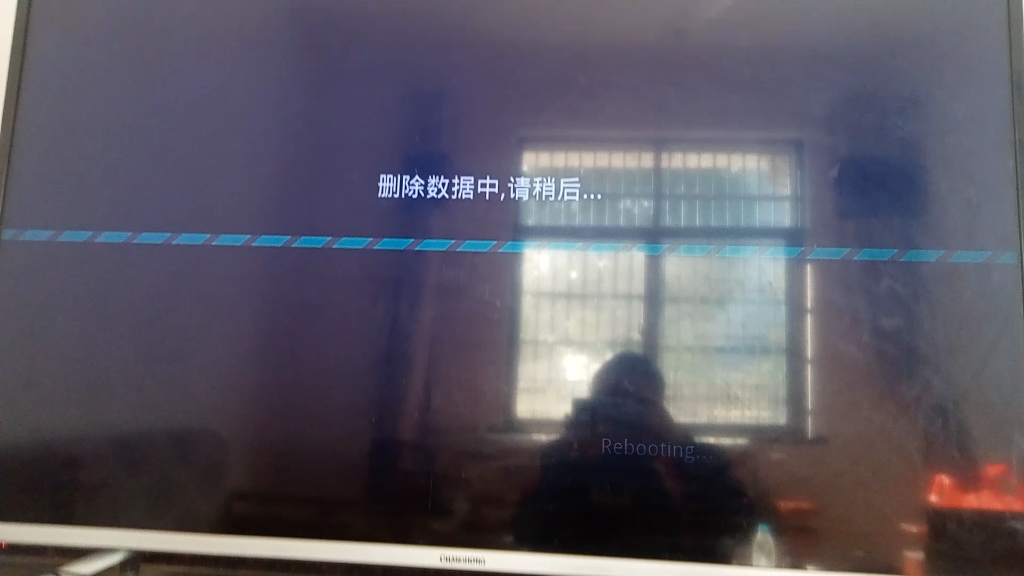 电视在恢复出厂设置,开机慢