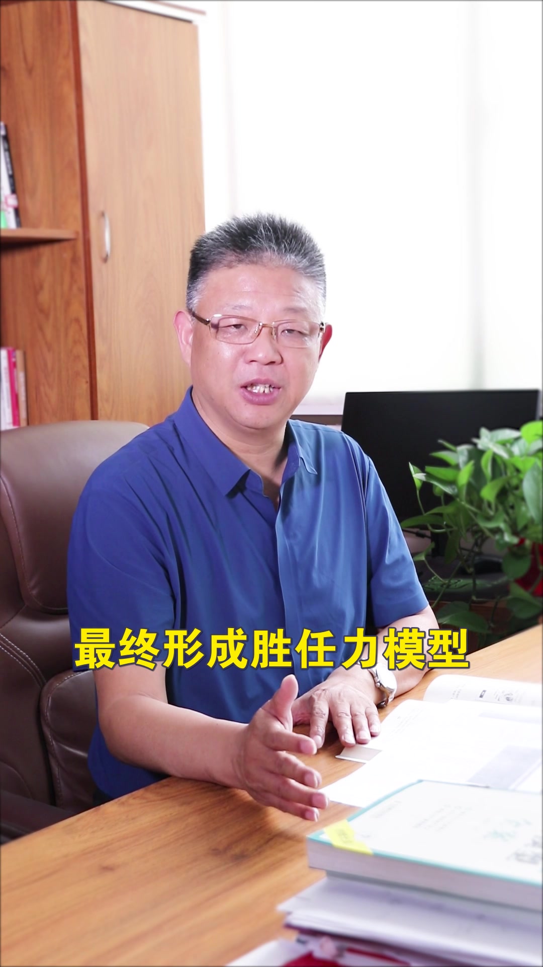 三步走搭建胜任力模型,学完就能用的方法