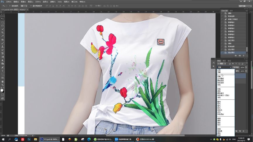 设计总监教你用PS在衣服上P花纹,在瓶子上P图案!