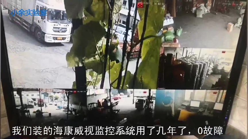 海康监控录像机硬盘现场升级,这时候托运部的生意好像有点淡啊!