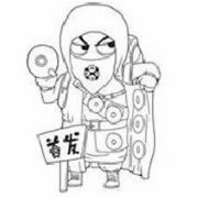 多玩首发帝 