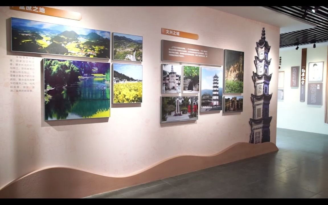 绵阳市盐亭县文同廉洁文化馆法治宣传教育基地申报视频