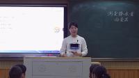 倪宅小学-教科版 三年级科学上册(2019版)测量降水量