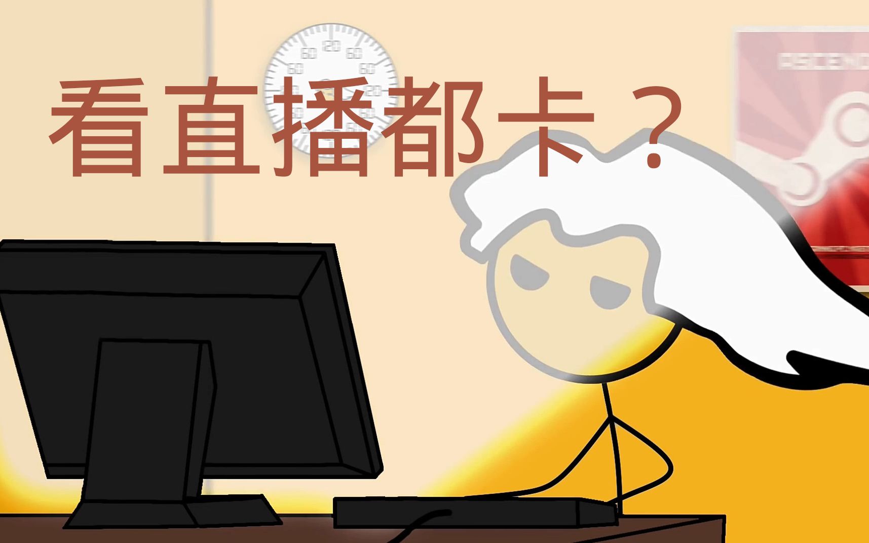 【RWAC】当你从用浏览器看直播改成播放器直播源串流 | real-url