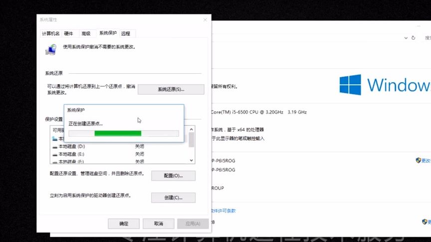 不要被流氓软件骗了,这才是备份系统的正确方法!