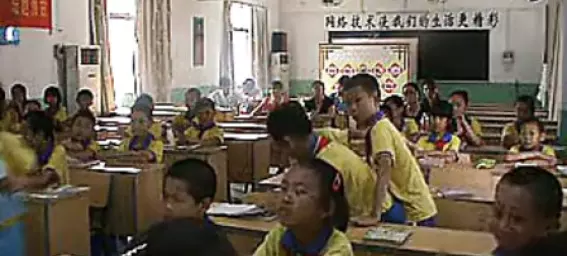 《小小新闻发布会》 人教版小学语文四年级下册