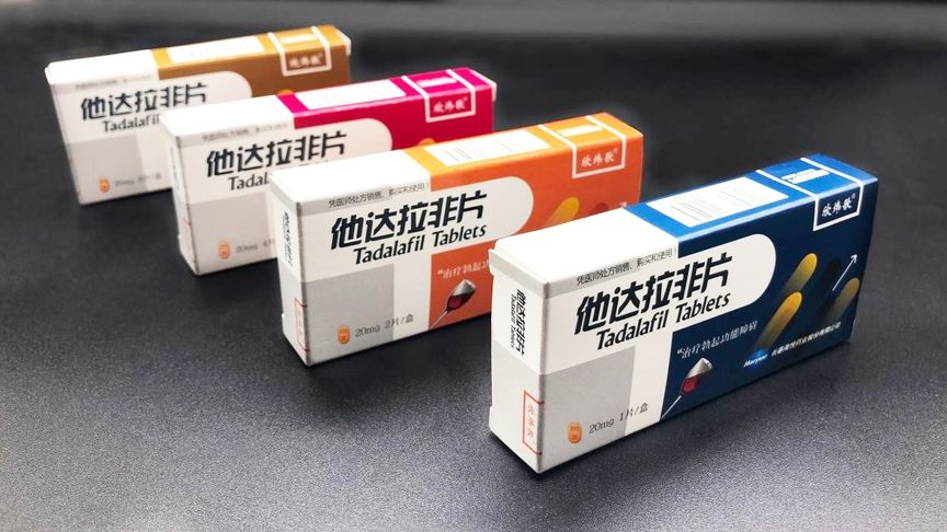 国内首仿他达拉非获批上市,最关注问题:欣炜歌有副作用吗?