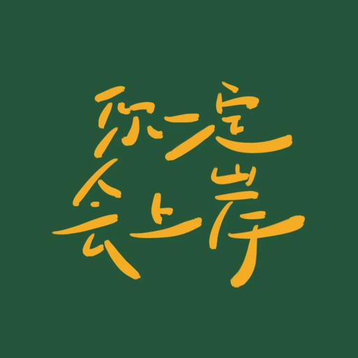 开灯有点费电 