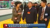 广东省党政代表团考察我市 粤渝招商引资推介会举行