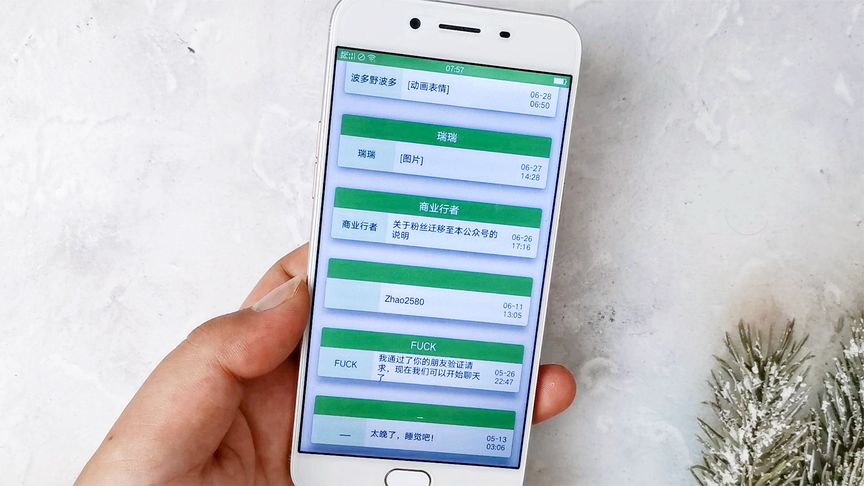 想知道对方在微信里撤回的消息?打开微信这个设置,马上可以看到