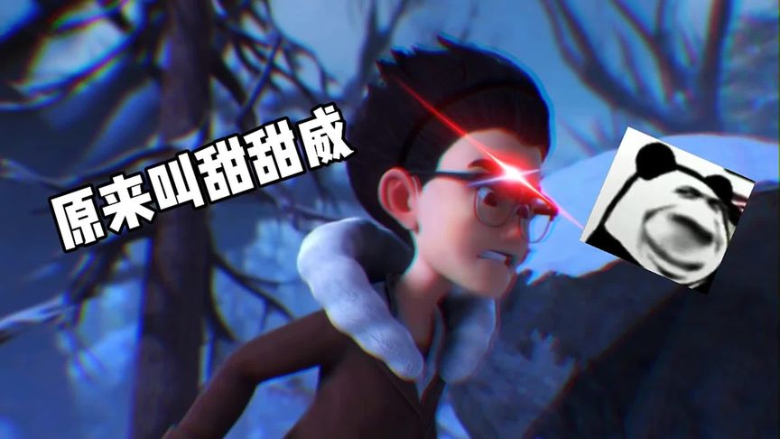 熊出没搞笑名场面#搞笑 #熊出没搞笑视频 #看一遍笑一遍