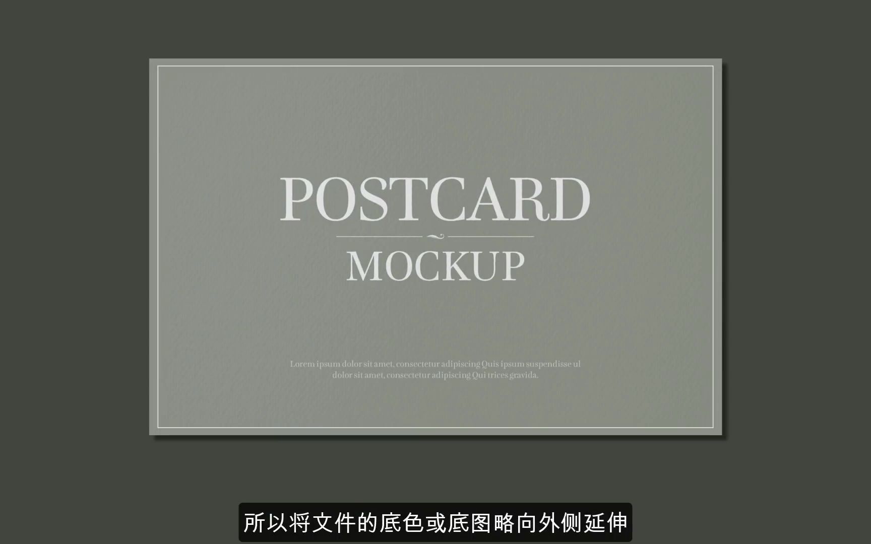 印刷中【出血】的意思