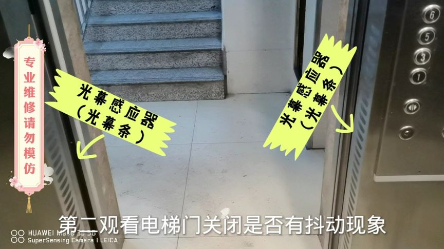 电梯重复开关门不走,一般都是这几个问题导致的。