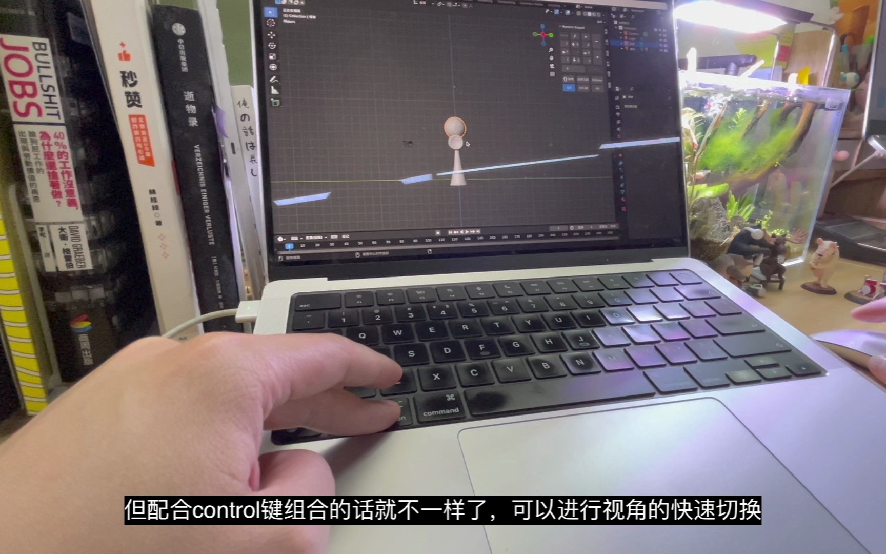 两个插件让Macbook Pro完美匹配Blender快捷键