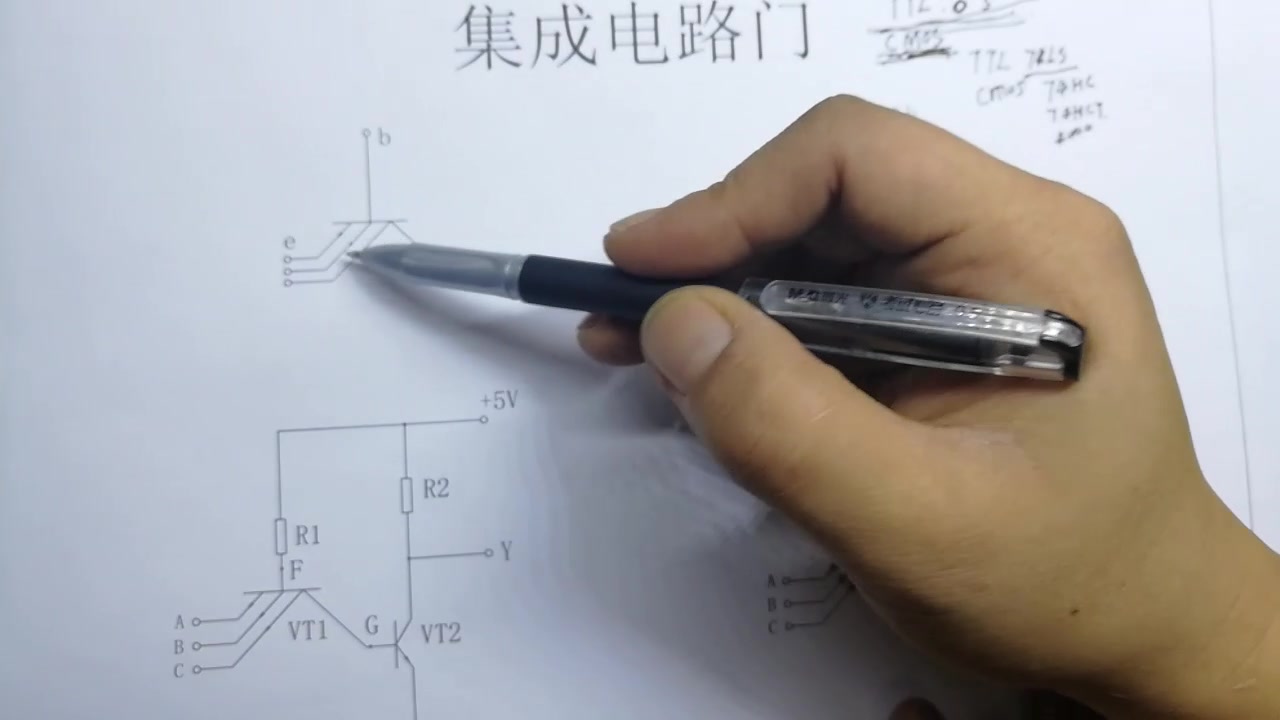 数字电路基础-集成门电路(十)