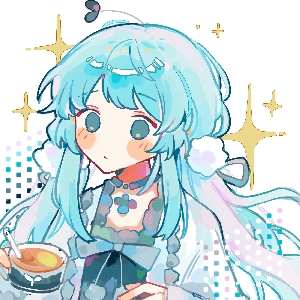 澄十 