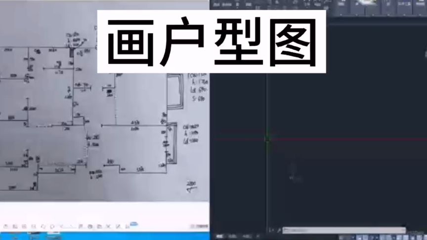 cad画三室两厅户型图,实战案例讲解,学成就可以给客户设计图纸