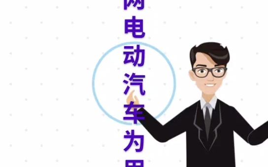 e充电小程序软件系统开发模式介绍顶层思维