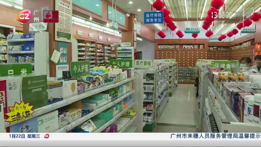 医保电子凭证试点扫码支付,广州120万人饮“头啖汤”