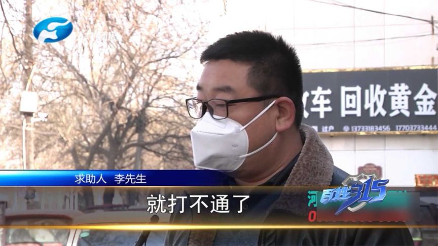 新办电信卡,疑似涉诈骗?