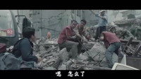 汶川地震,众志成城,各方人士都参与到抗震救灾中