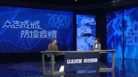 感染新型冠状病毒症状不同 与人体免疫力和病毒毒力有关