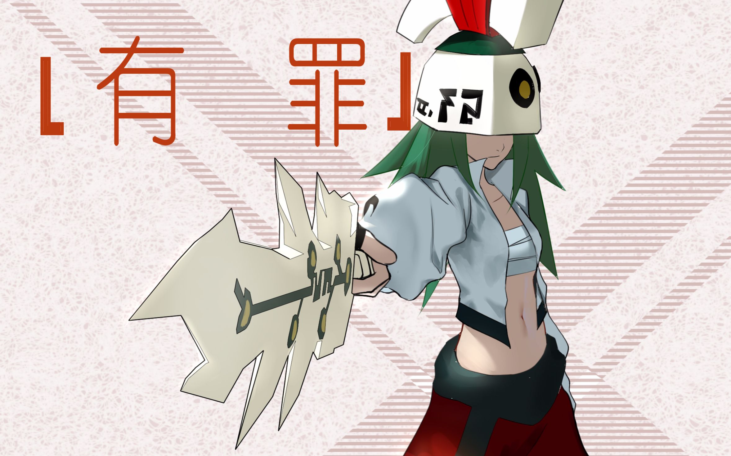 【猫菇椰汁Xcolor神酱】【凹凸世界手书】雷德和祖玛的恋爱裁判和雷卡手书预告