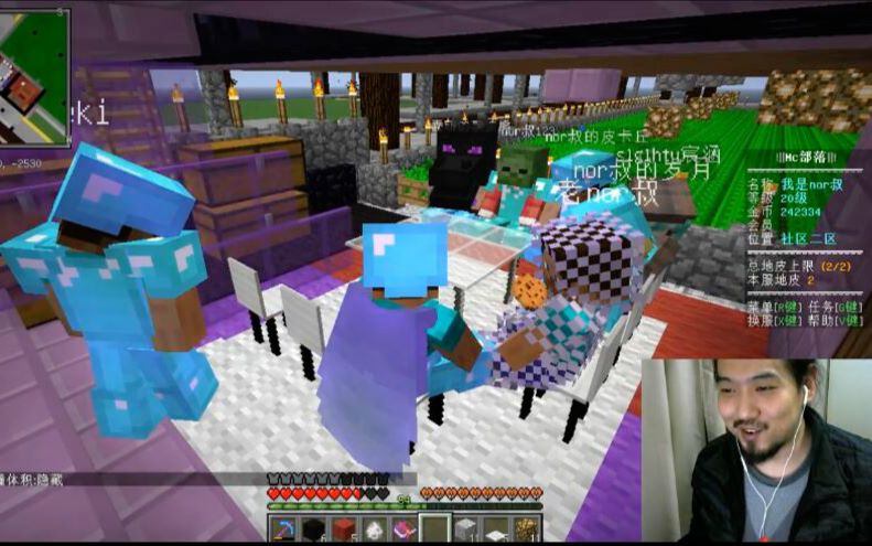 【nor叔】我的世界MC部落13 来nor叔家做客,喝茶摆龙门阵体验成都生活