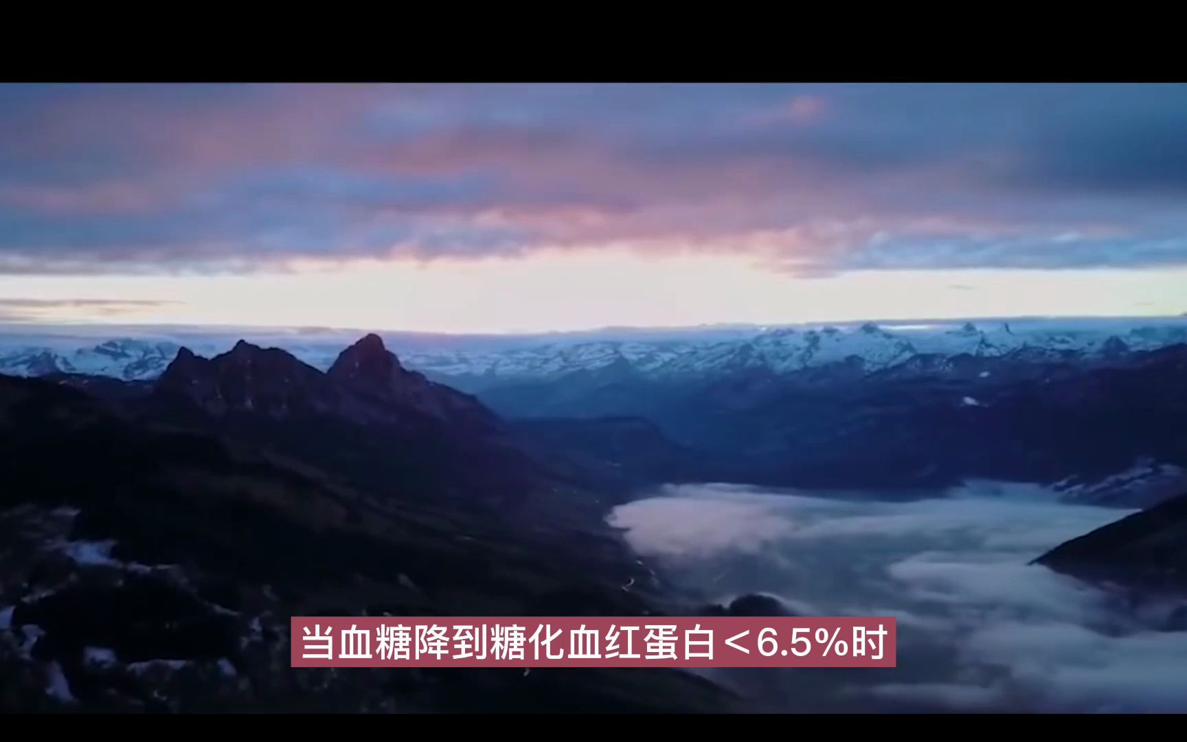 ...糖尿病的谎言,西医西药降血糖造成世界医学史上最大的医疗事故。