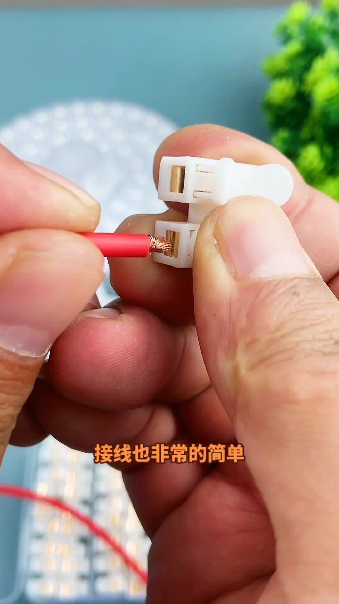 不会接电线,用了这个小工具,懒人接线都变得好看了,主要还快#实用好...