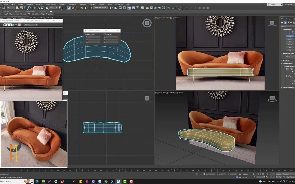 3DMax 教学:弧形沙发