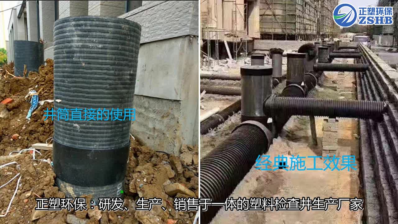 【正塑环保】浙江塑料污水检查井厂家,河马塑料检查井厂家