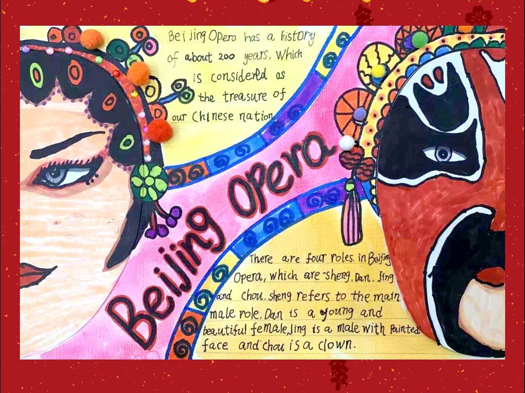 用英语讲中国故事:中国特色主题英语手抄报作品赏析 - 小学低年段