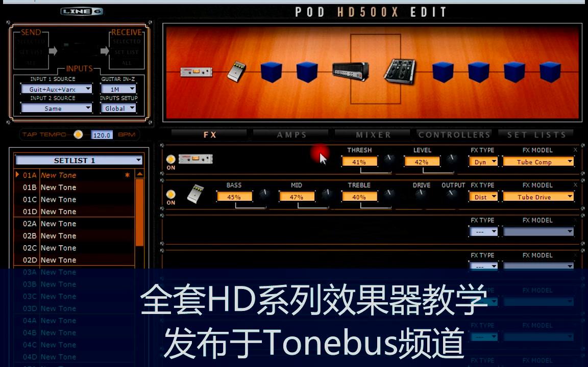 23(教学) 压缩 LINE6 POD HD500X 300 400电吉他效果器教学演示