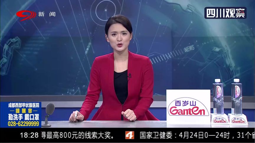 “随手记”APP良性退出存疑 公司工作人员出面回应用户质疑