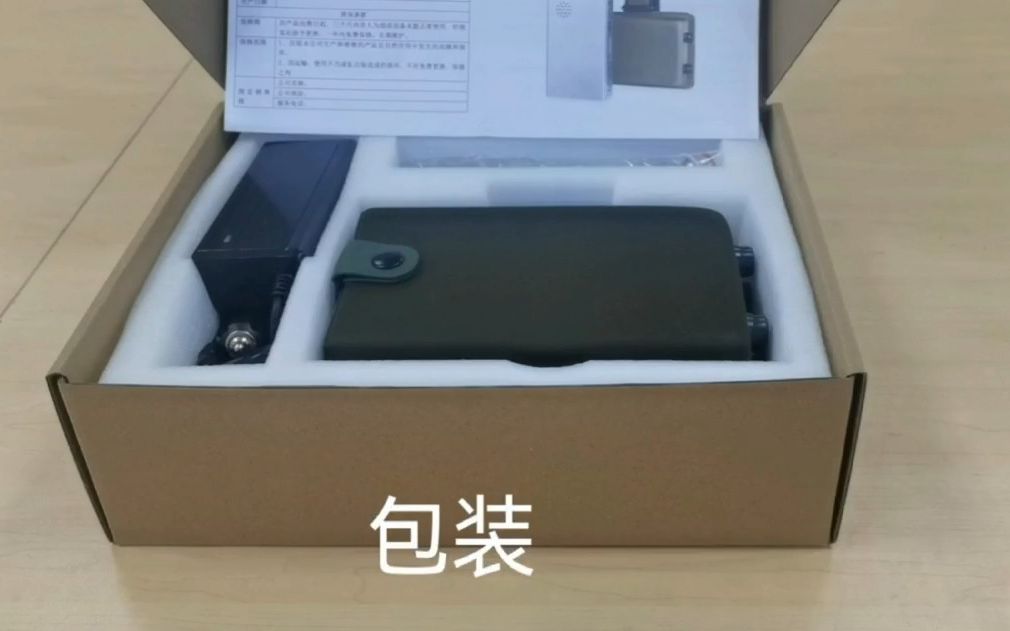 5G手机信号屏蔽器家用小孩沉迷手机网络,开箱测试